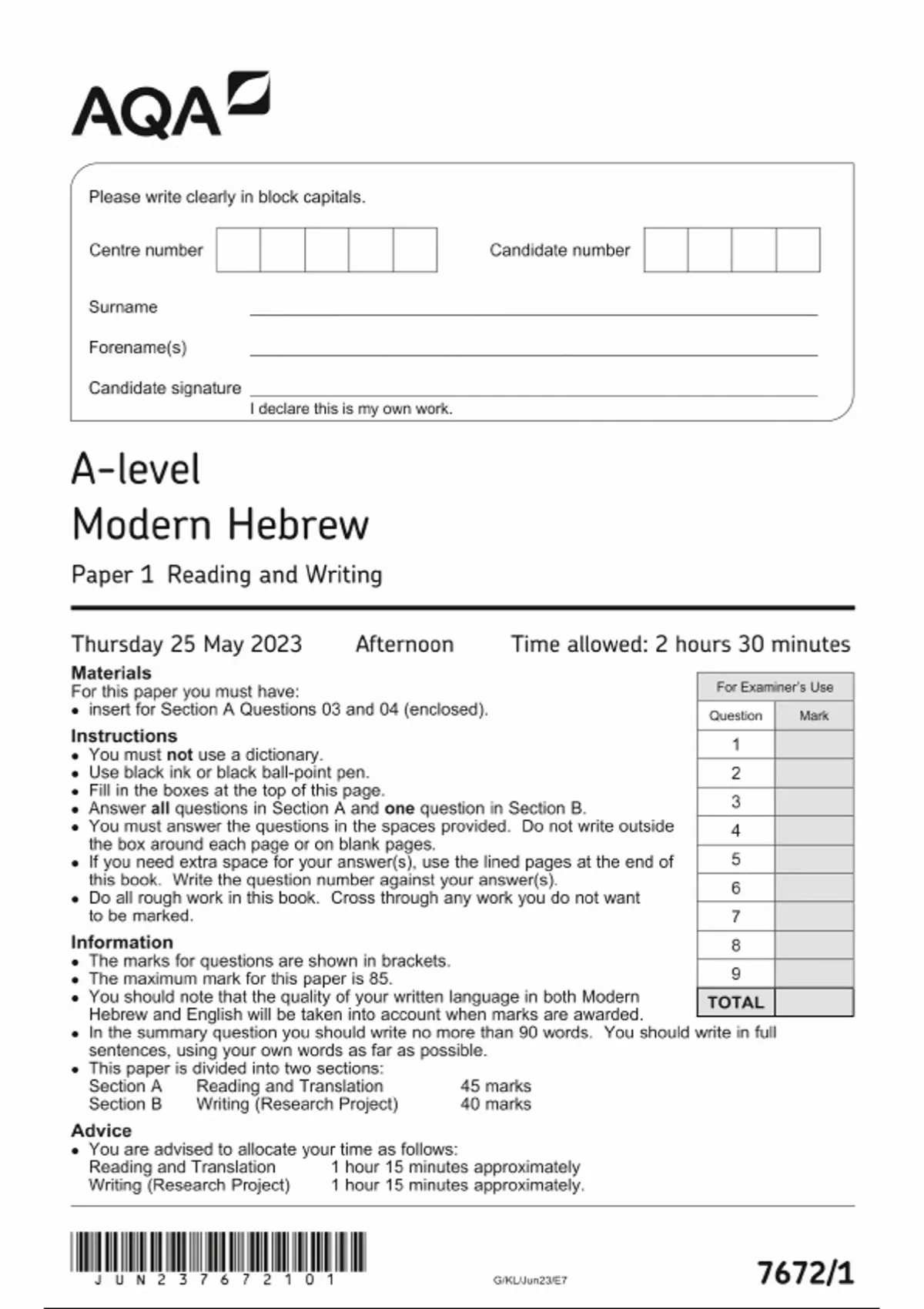 aqa-a-level-modern-hebrew-paper-1-reading-and-writing-question-paper