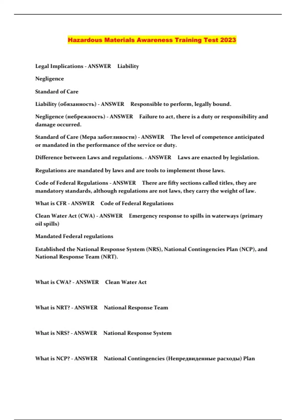 Hazardous Materials Awareness Training Test 2023 - Hazardous Materials ...
