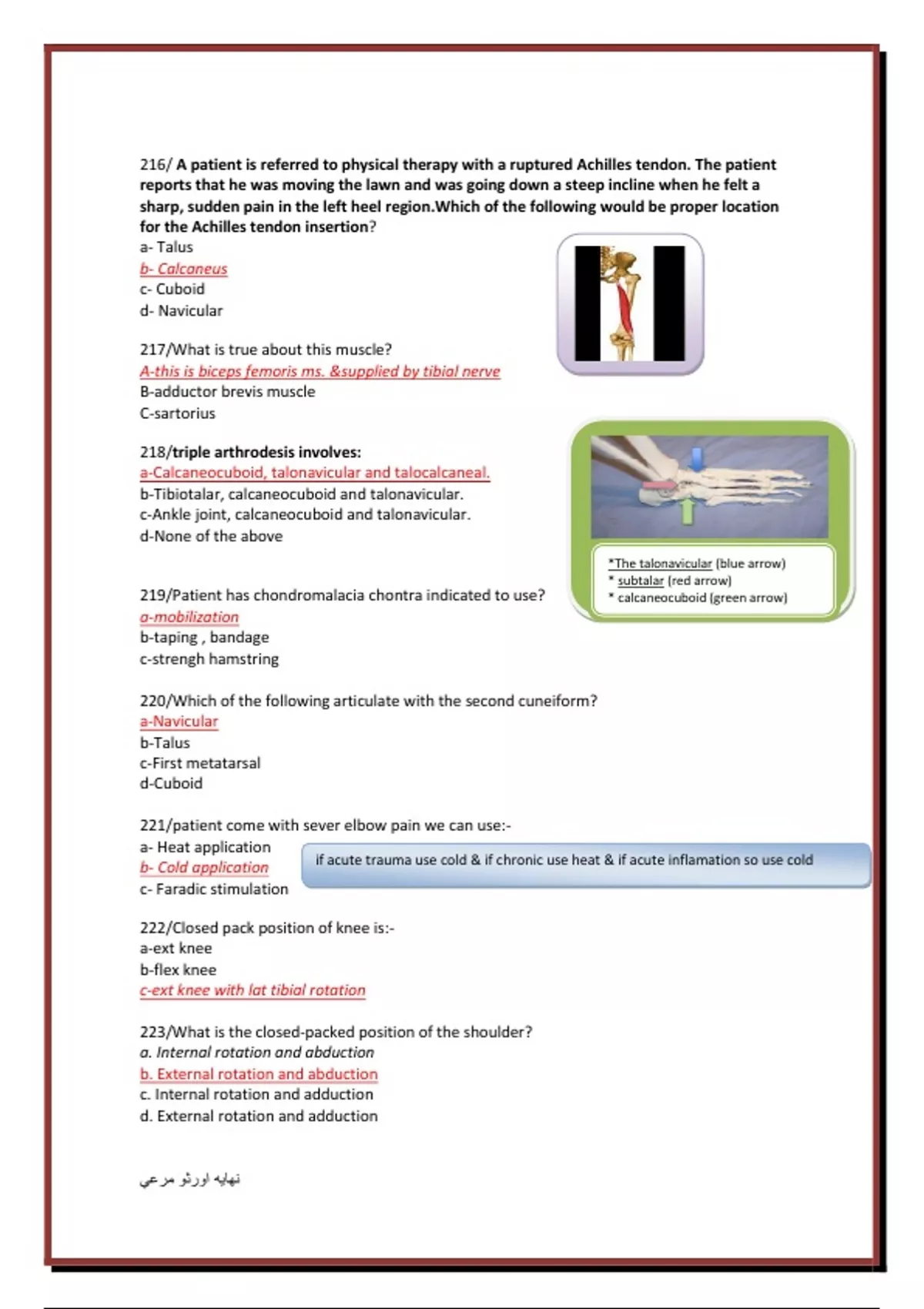 physiotherapy_prometric EXAMS for_dha_moh_haad_doh_dhcc_omsb_sle_qchp ...