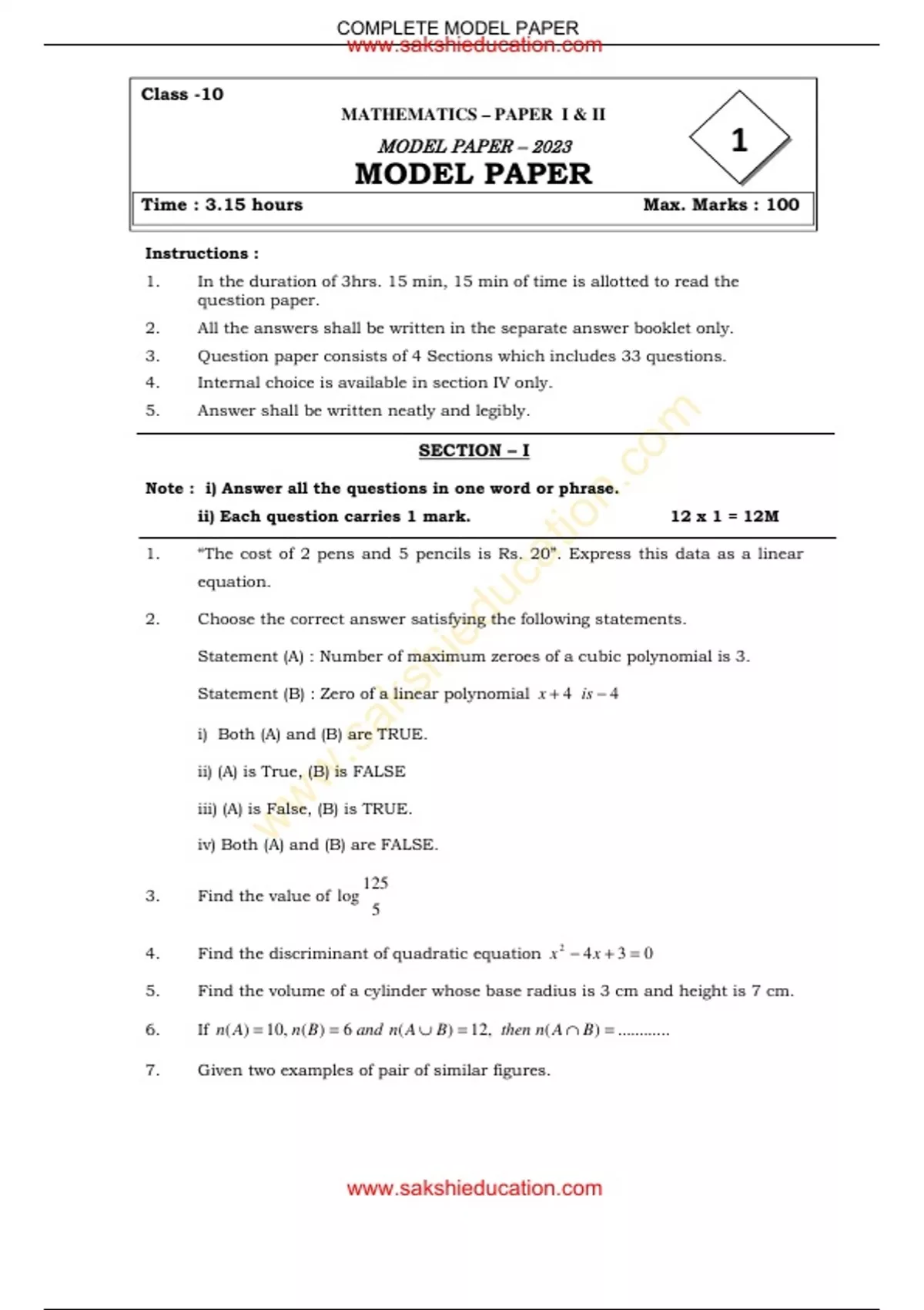 MATHEMATICS – PAPER I & II MODEL PAPER – 2023 MODEL PAPER - COMPLETE ...