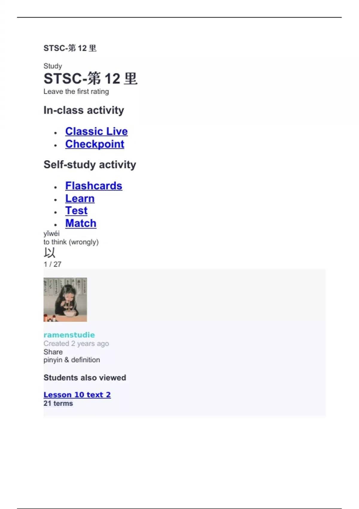 STSC Question and answers 100% correct 2024 - Stsc - Stuvia US