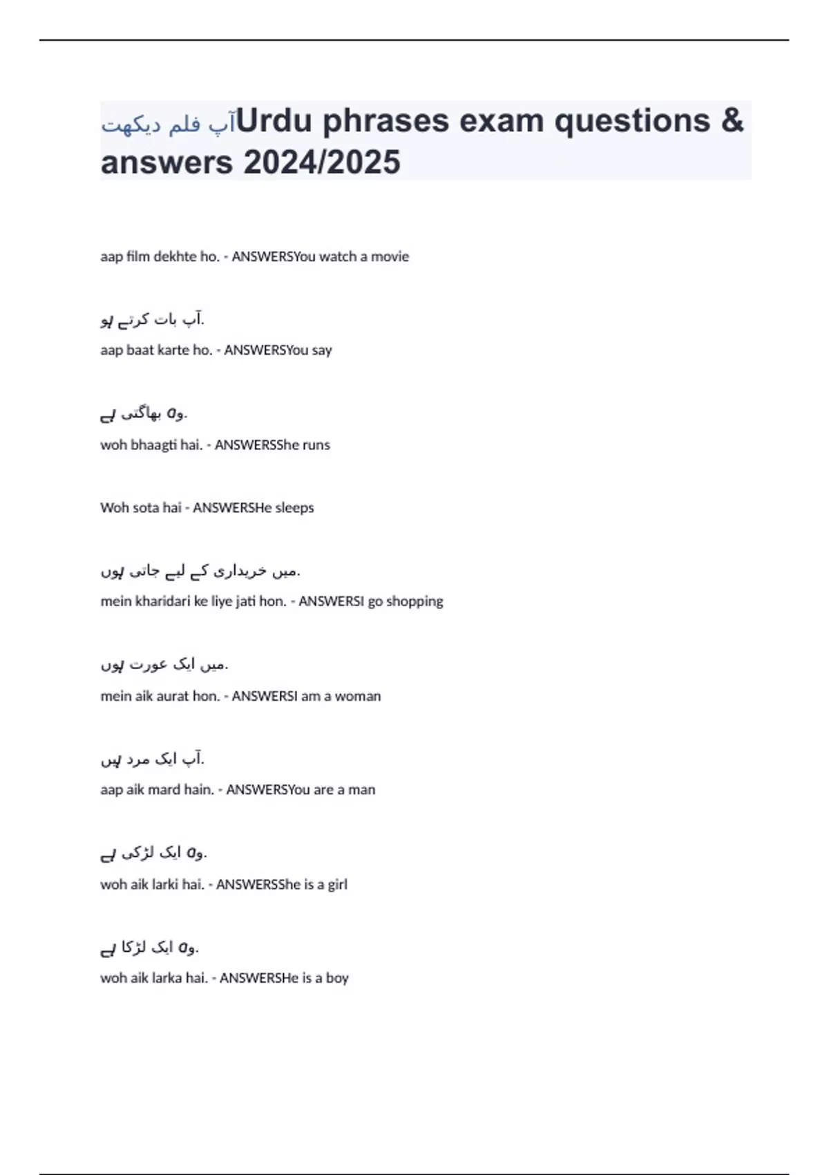 Urdu phrases exam questions & answers 2024/2025 - Urdu phrases - Stuvia US