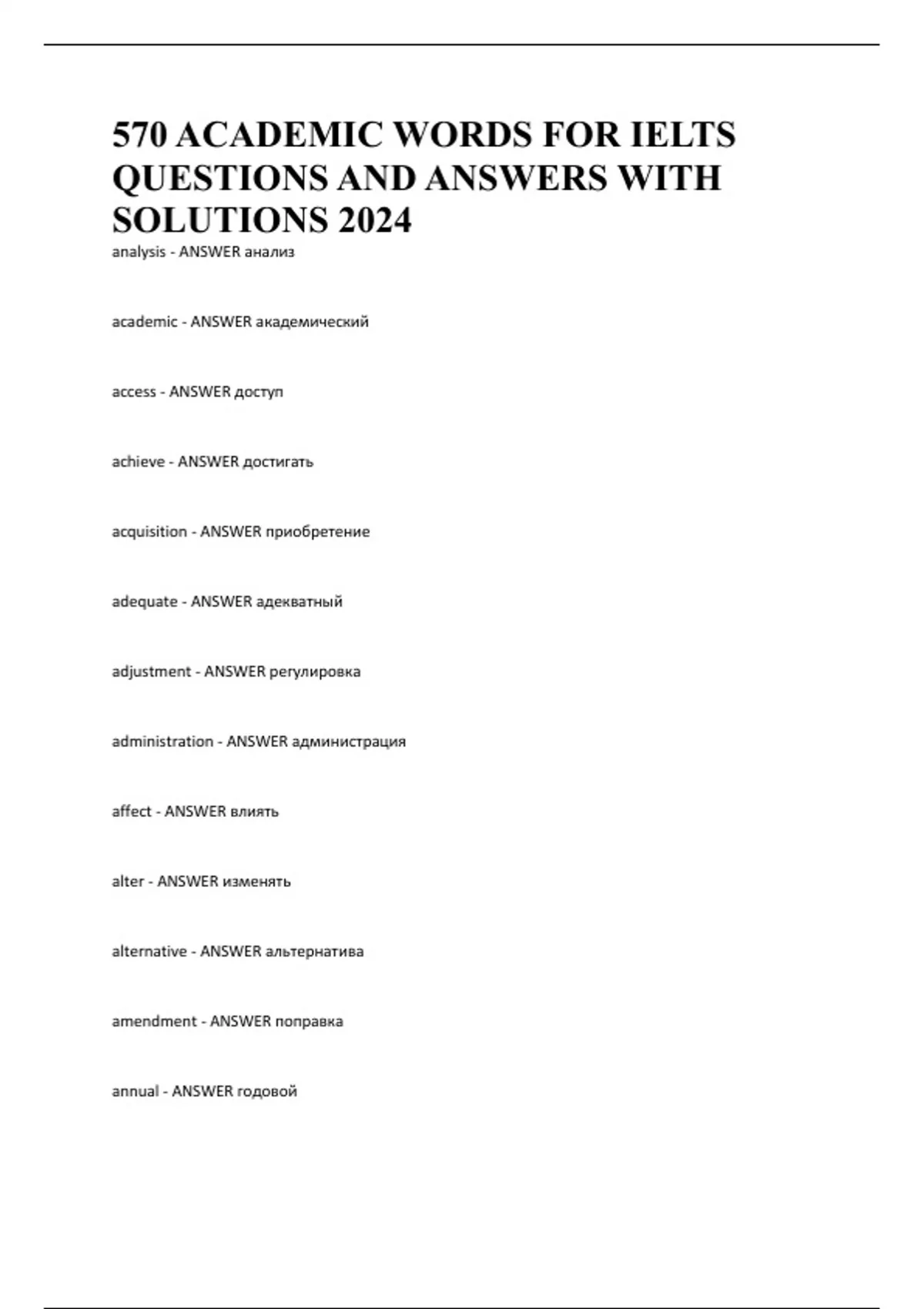 570 ACADEMIC WORDS FOR IELTS QUESTIONS AND ANSWERS WITH SOLUTIONS 2024 ...