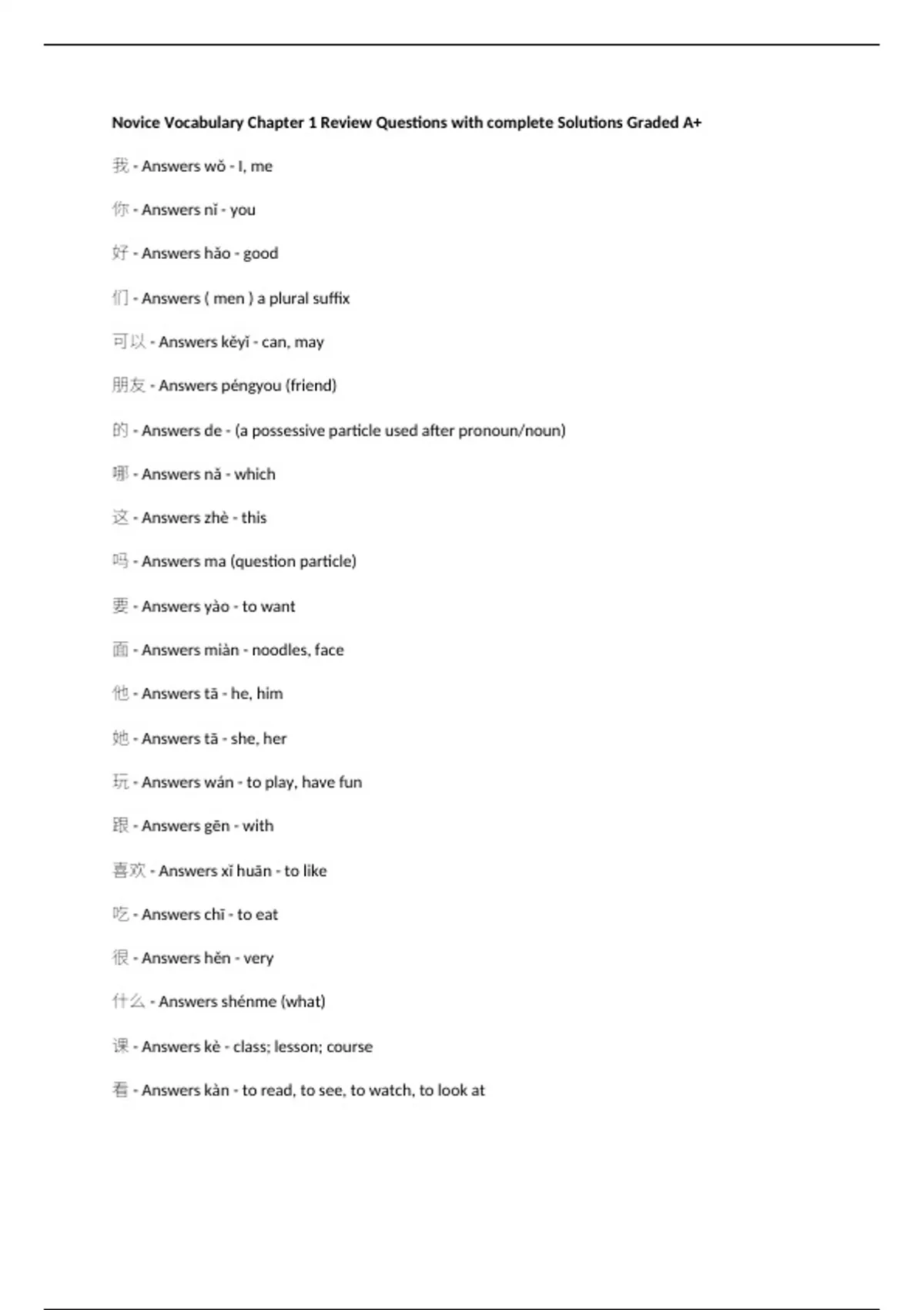 Novice Vocabulary Chapter 1 Review Questions with complete Solutions ...