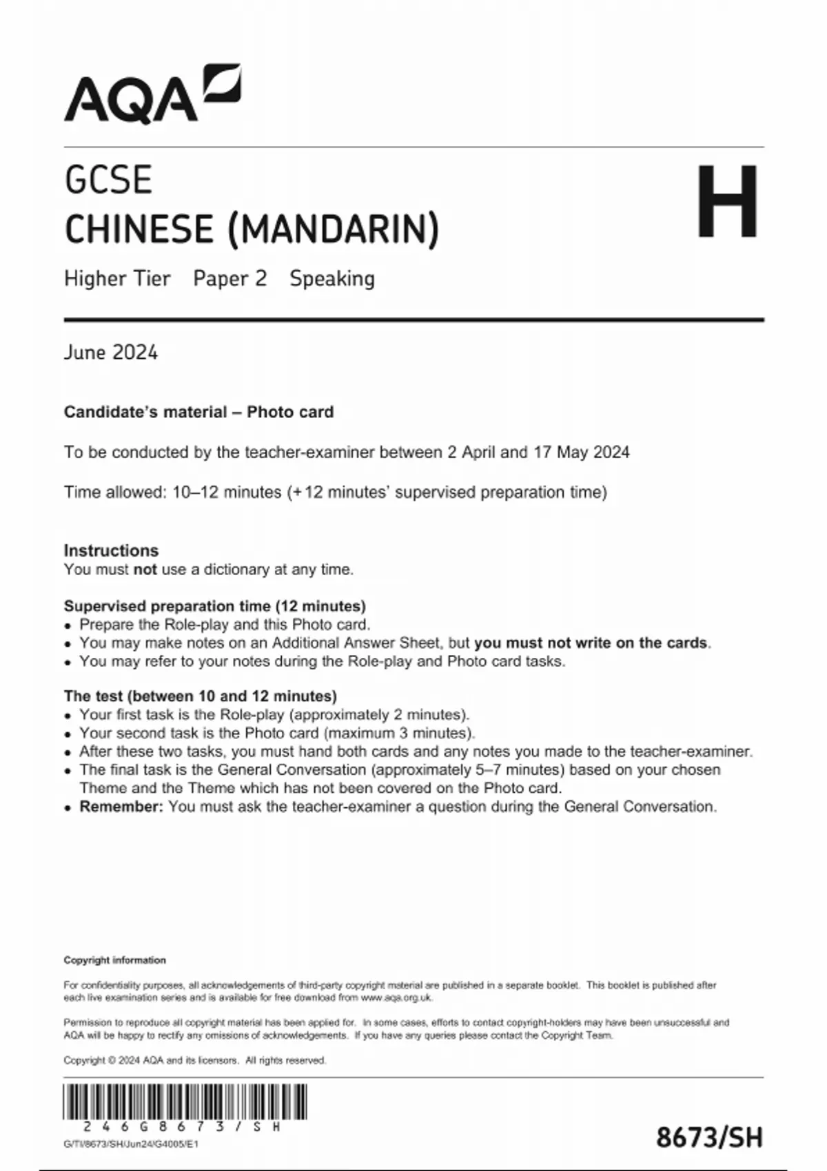 AQA GCSE CHINESE (MANDARIN) PAPER 2 QUESTION PAPER 2024 ( 8673/SH ...