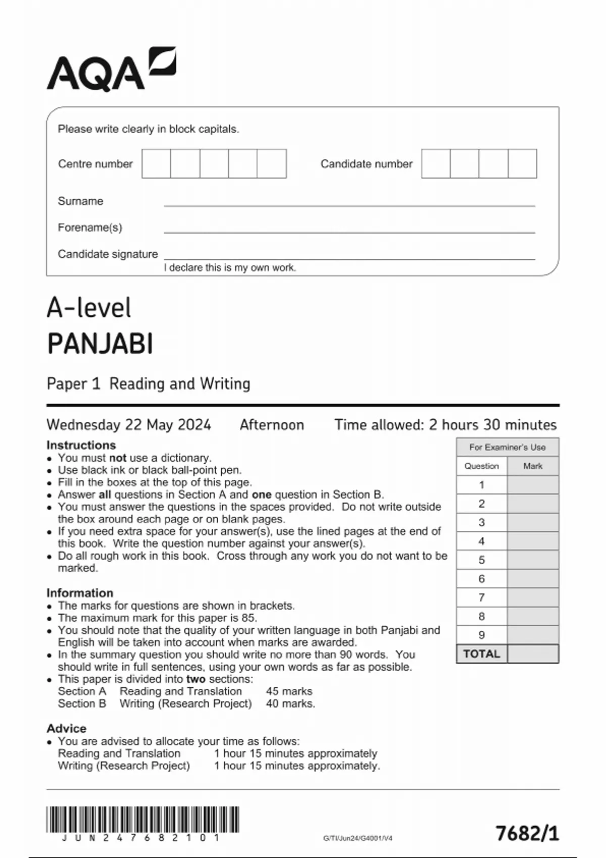 2024 AQA A Level Panjabi Paper 1 (7682/1: Reading and Writing) - 2024 ...
