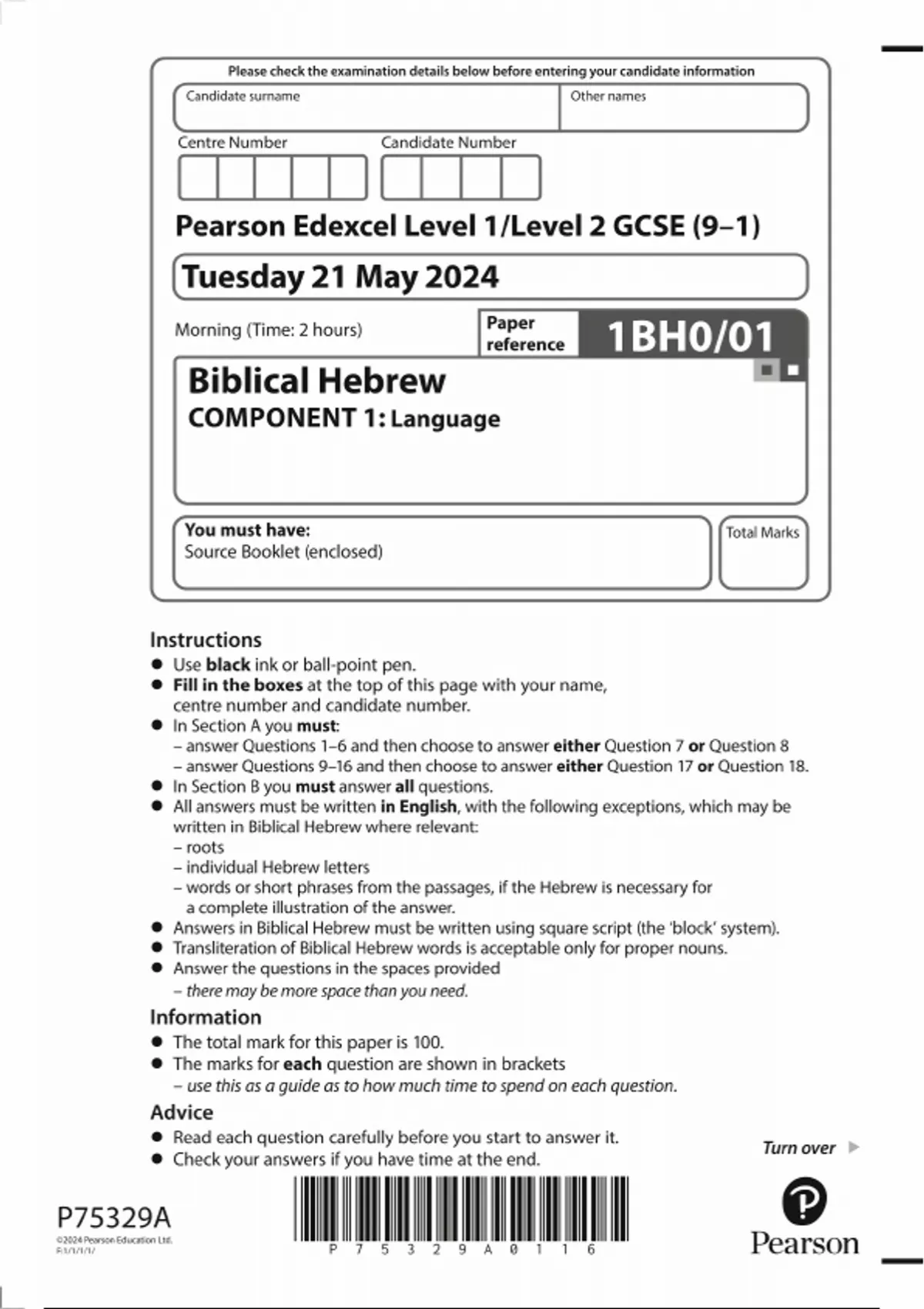 Pearson Edexcel GCSE Biblical Hebrew PAPER 1 AND 2 QUESTION PAPER AND ...