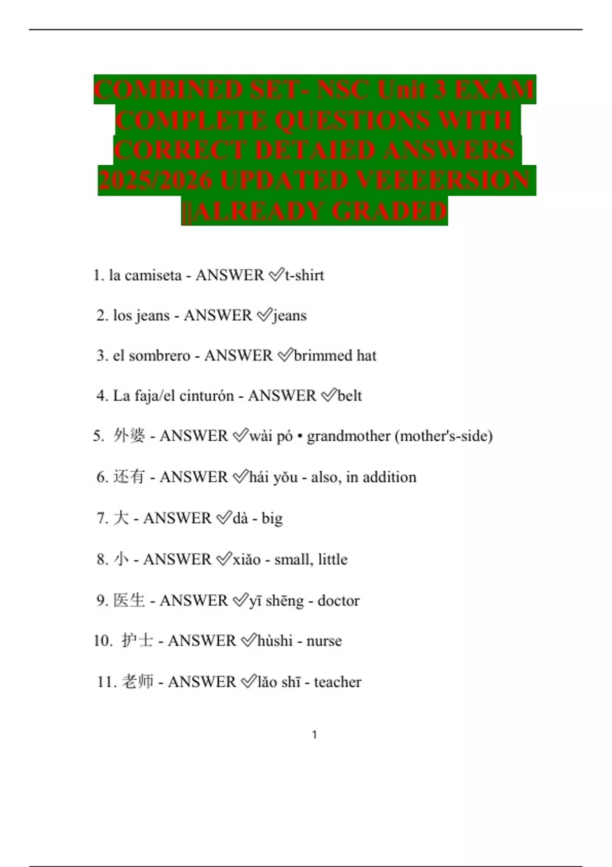 COMBINED SET- NSC Unit 3 EXAM COMPLETE QUESTIONS WITH CORRECT DETAIED ...