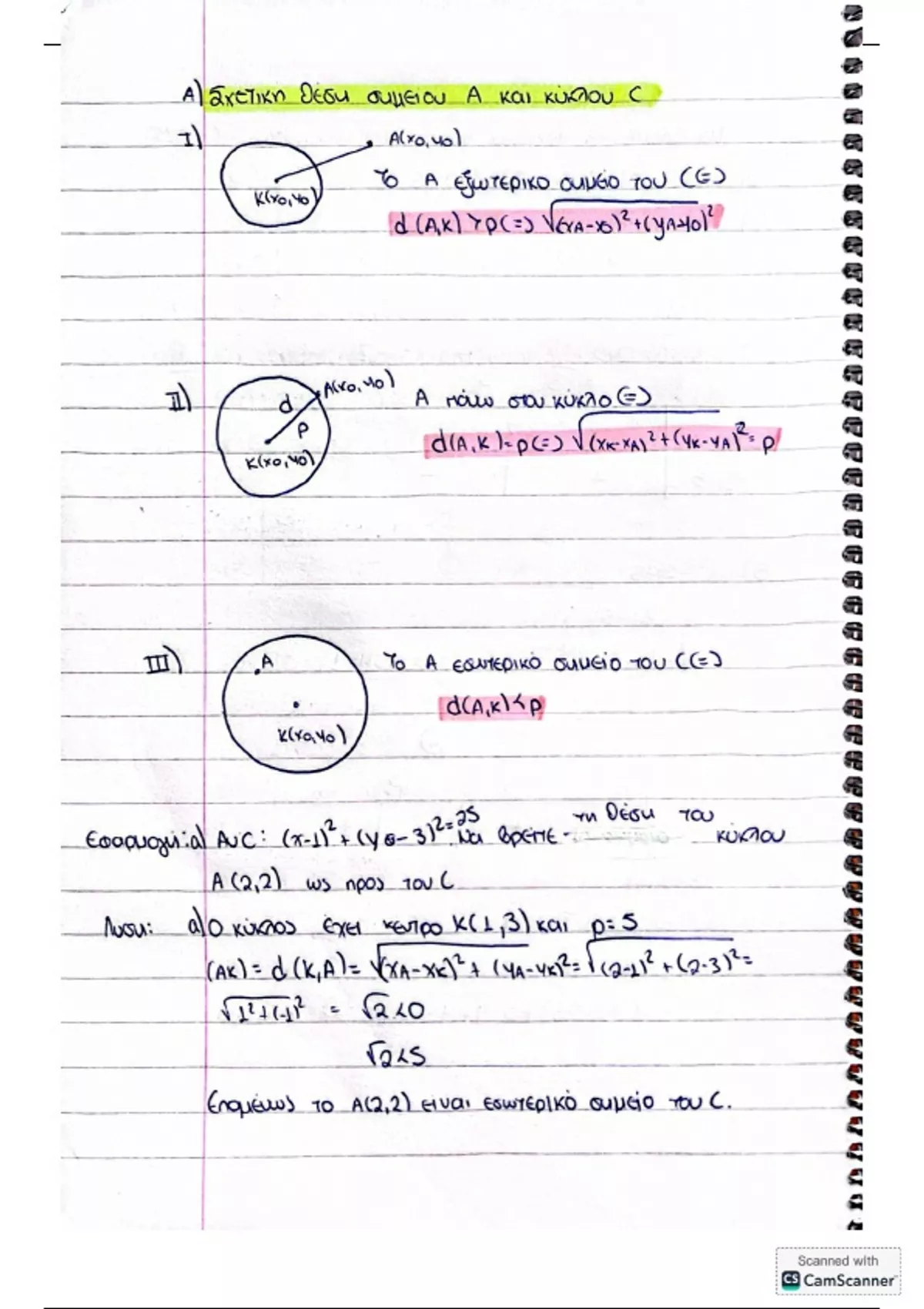 Class notes Mathematics 11th grade - Mathematics - Stuvia US