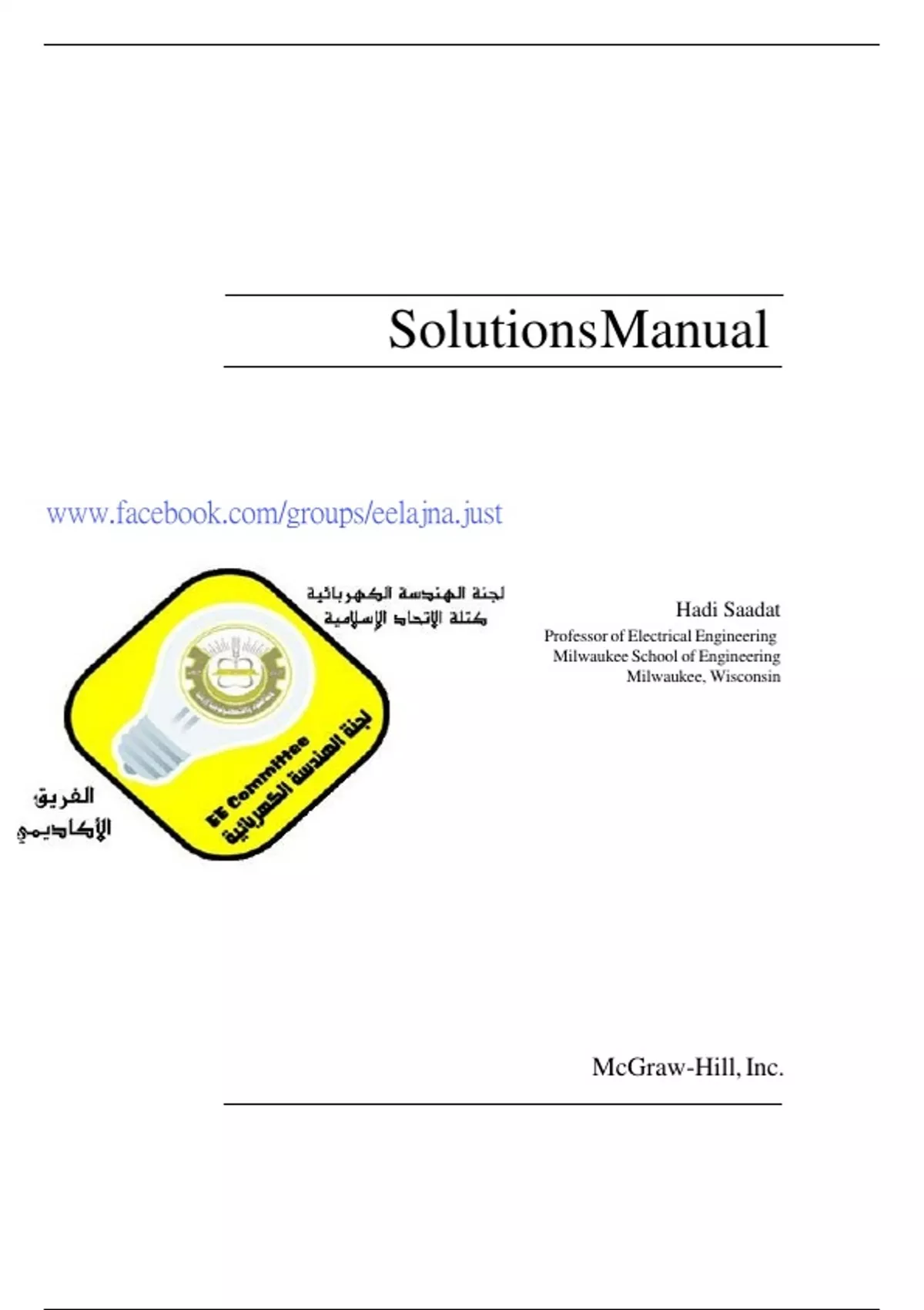 Solution Manual For Power System Analysis and Design 7th Edition by J ...