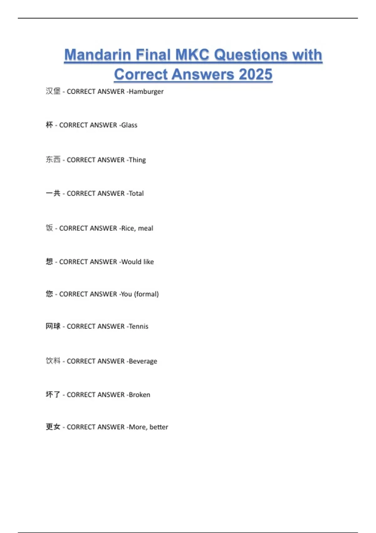 Mandarin Final MKC Questions with Correct Answers 2025 - MKC - Stuvia US