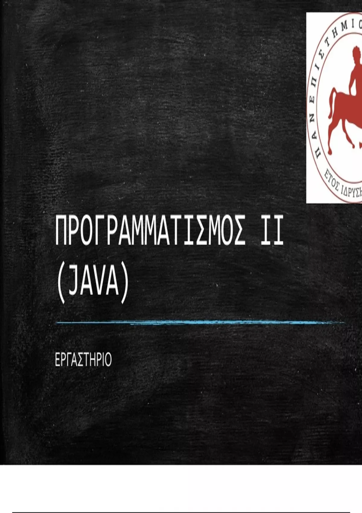 Introduction to Java Programming - CS105 (CS110) - Stuvia US