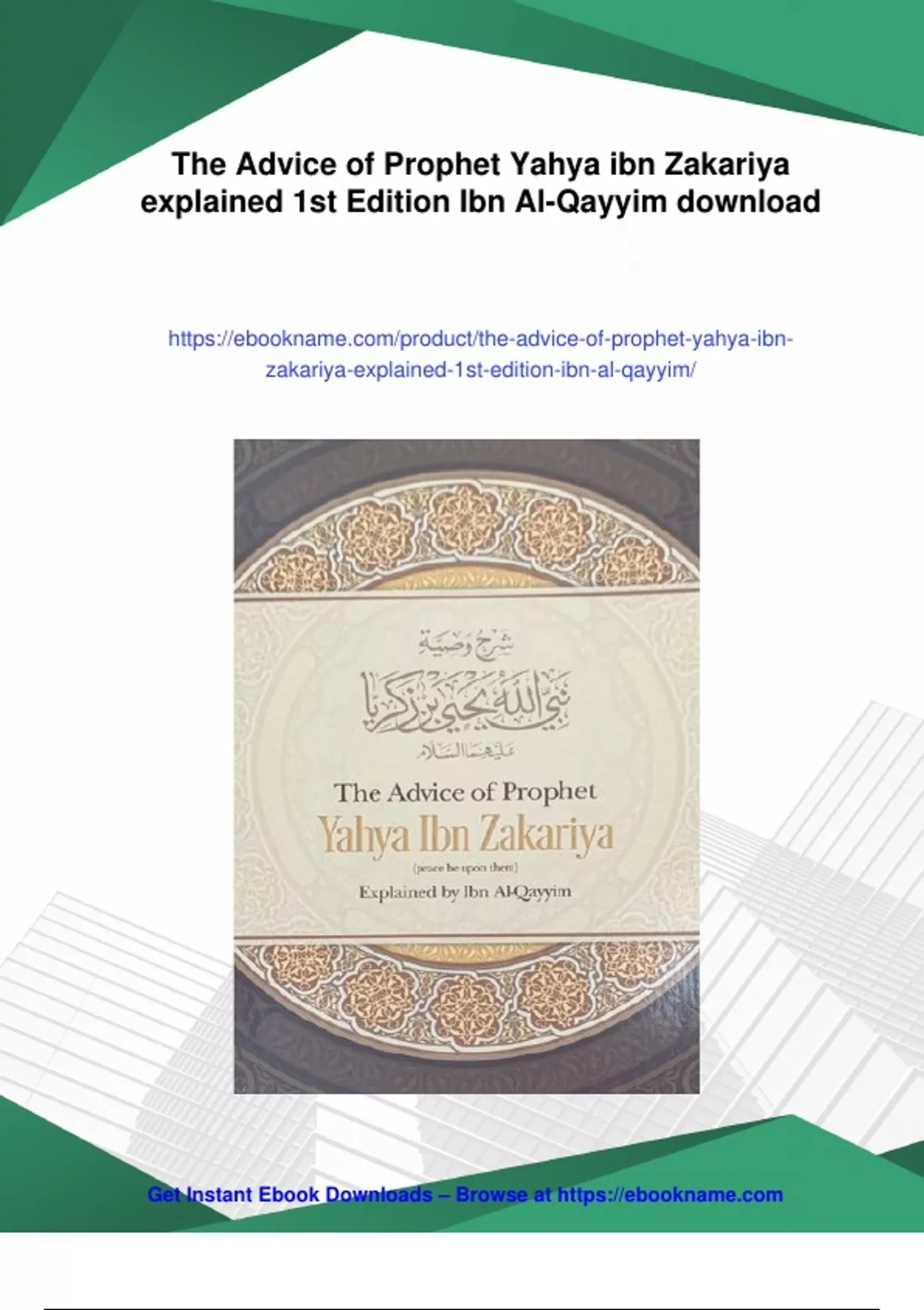 Summary The Advice of Prophet Yahya ibn Zakariya explained 1st Edition ...
