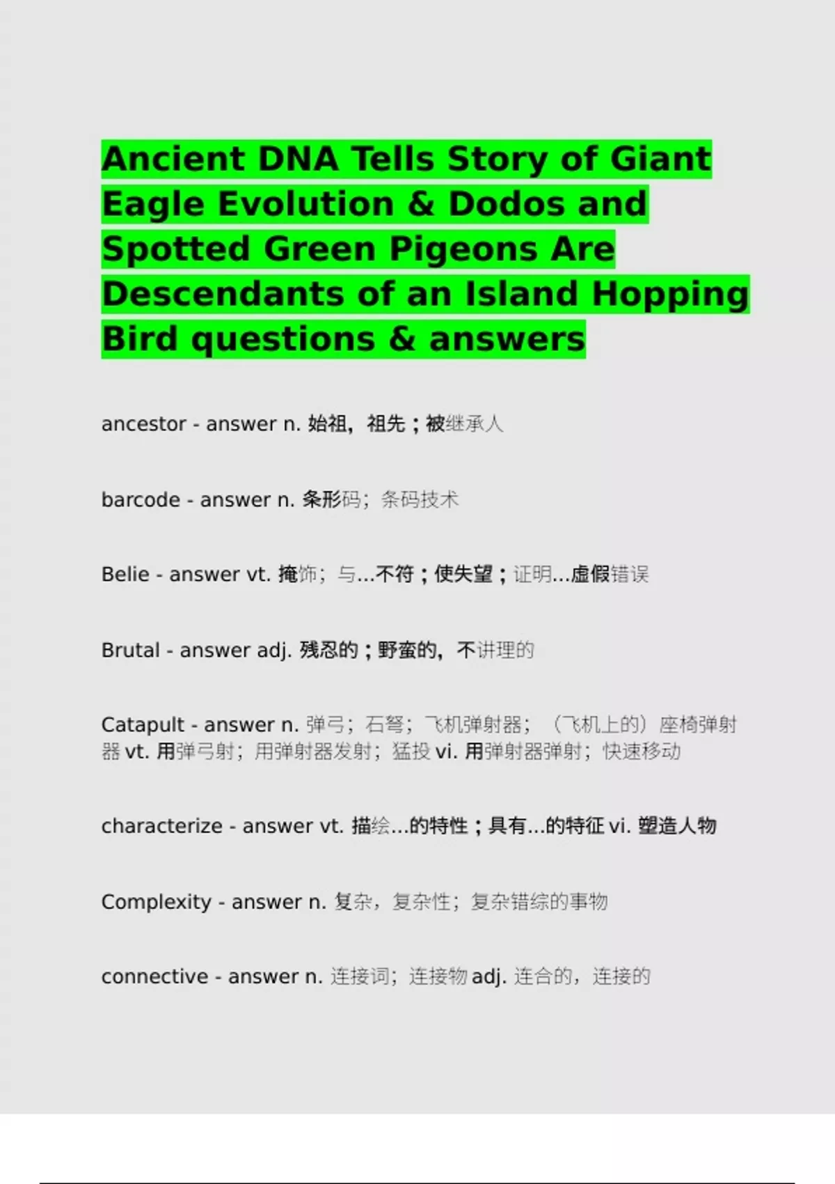 Ancient DNA Tells Story of Giant Eagle Evolution & Dodos and Spotted ...