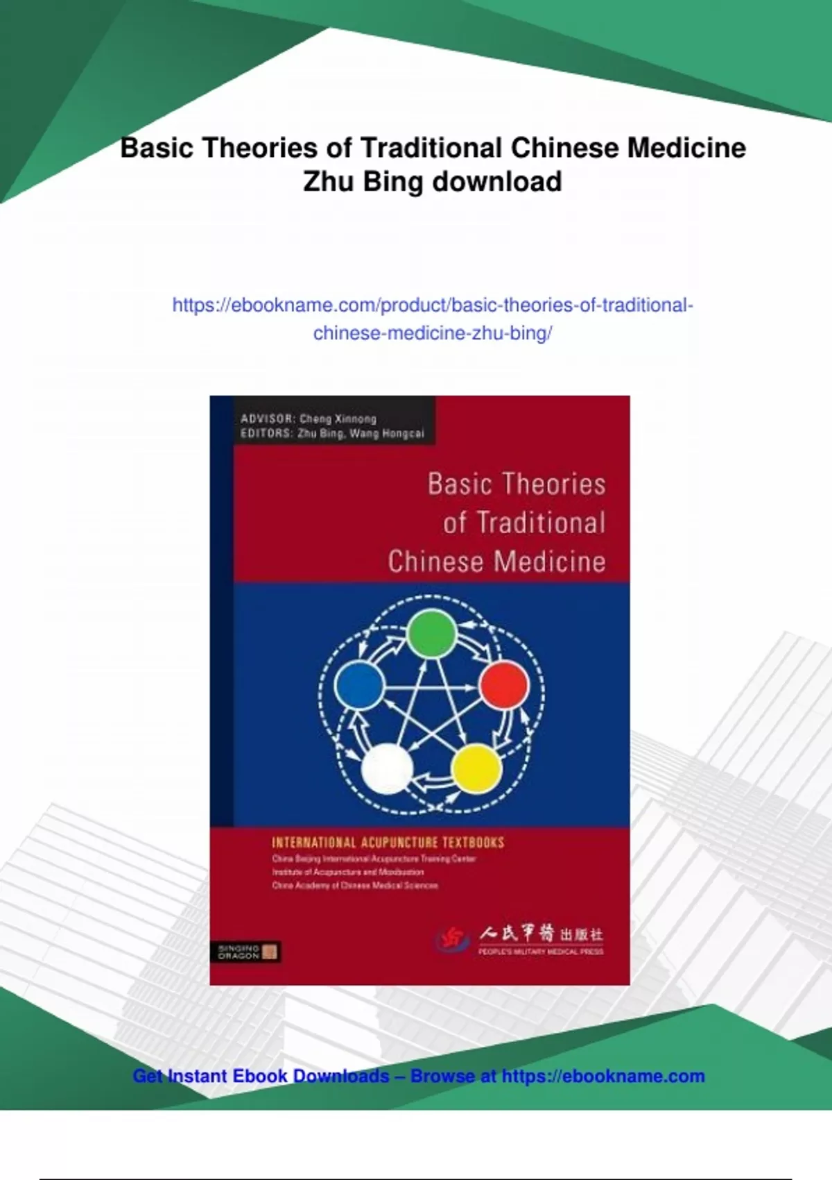 Summary Basic Theories of Traditional Chinese Medicine Zhu Bing ...