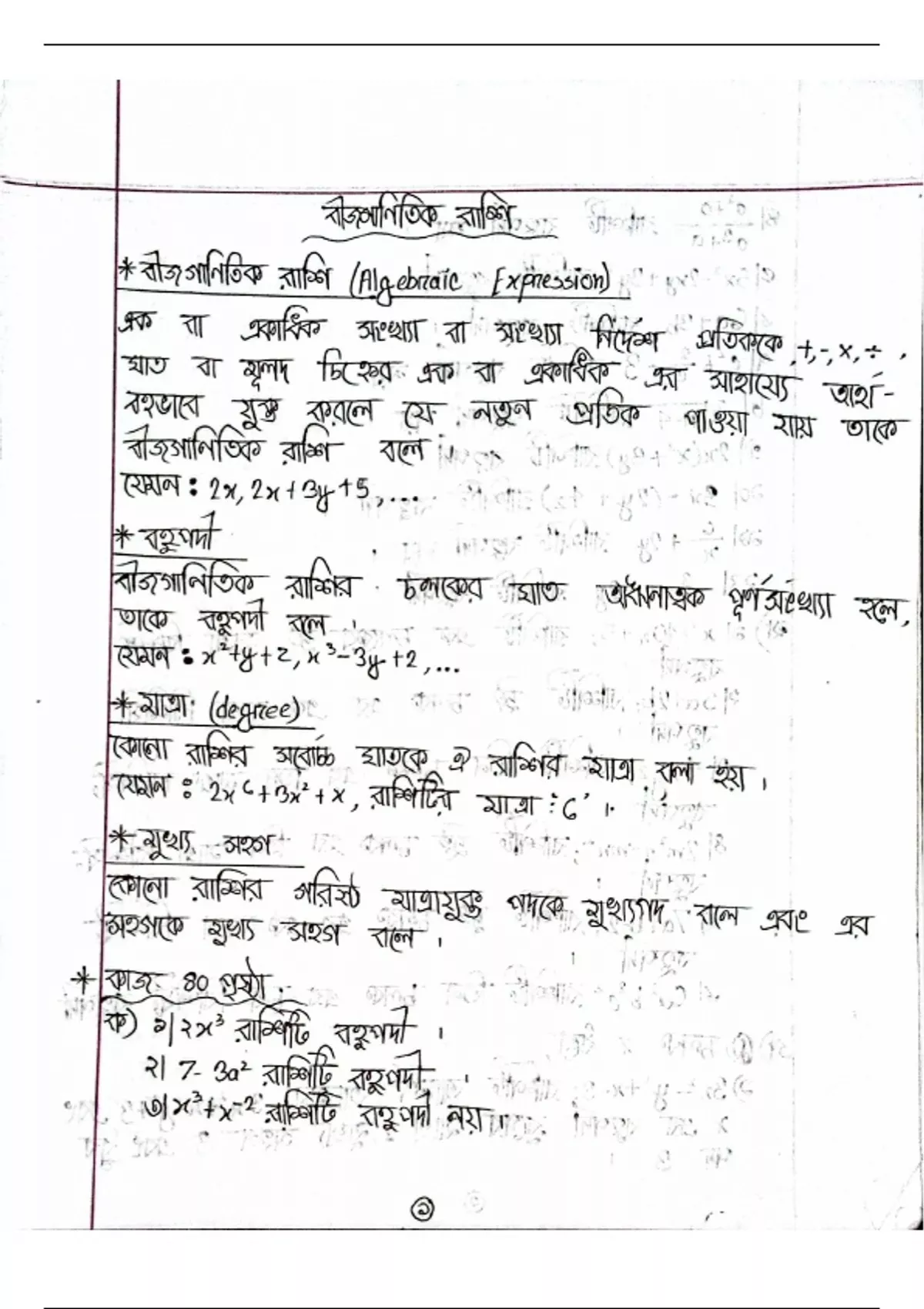 Mastering Tense in English Grammar – 12 Tenses Explained with Examples ...