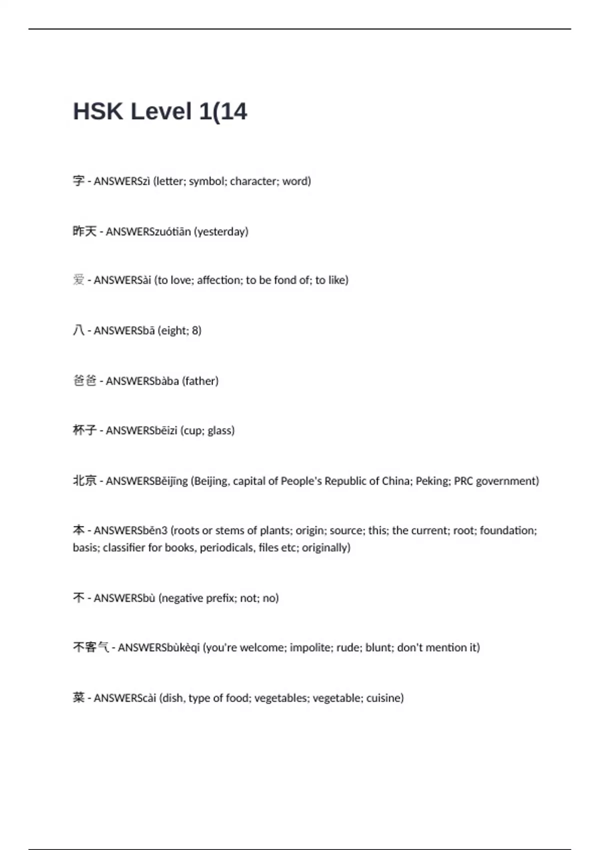 HSK Level 1 Exam Questions And Answers 100% CORRECT - HSK - Stuvia US