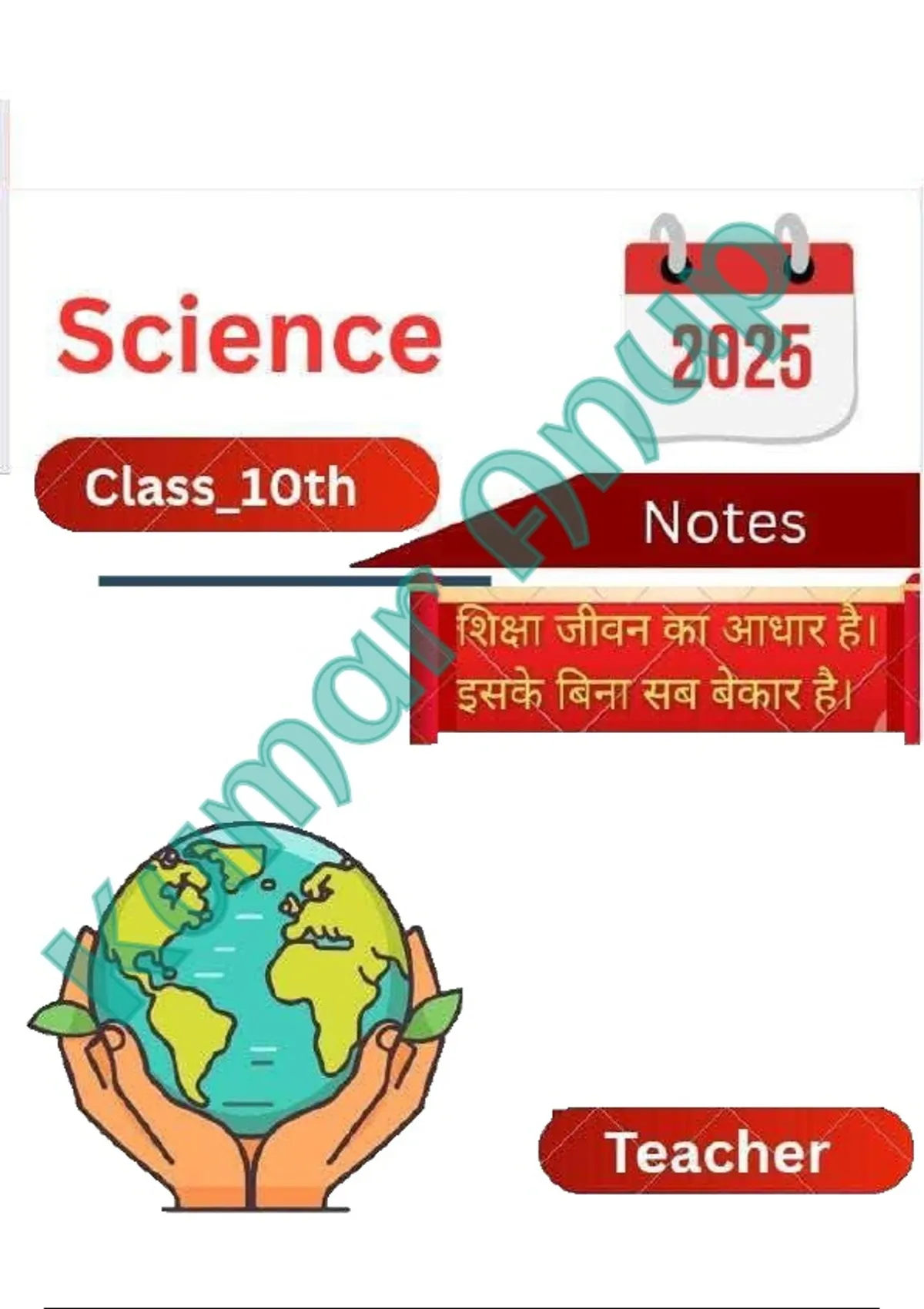 Class 10 Science Notes PDF | Physics, Chemistry, Biology | NCERT Based ...