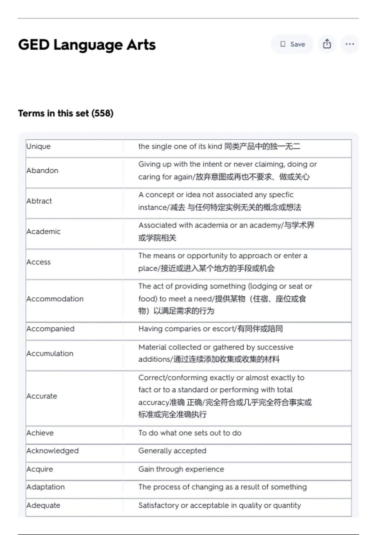 GED Language Arts Exam Questions and Answers 100% Pass |Verified ...