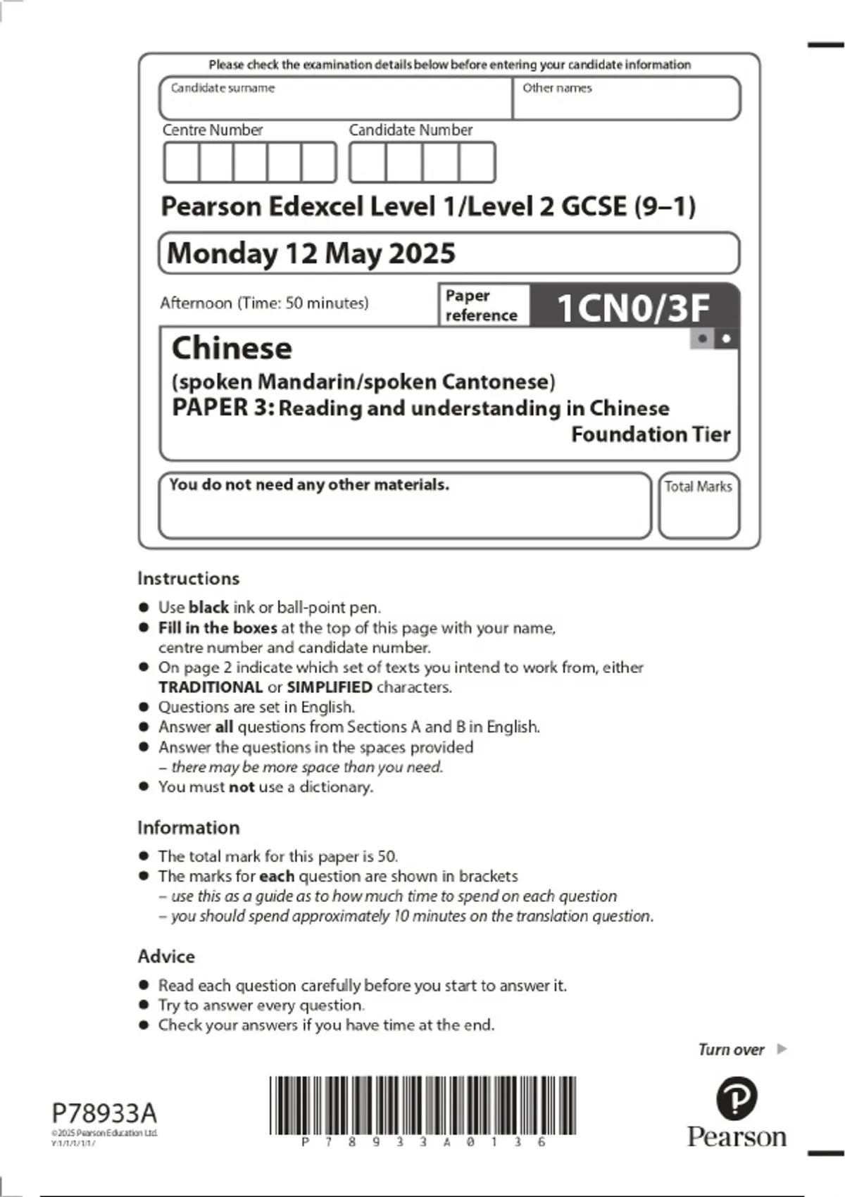 2025 Pearson Edexcel Level 1/Level 2 GCSE (9–1) Chinese (spoken ...