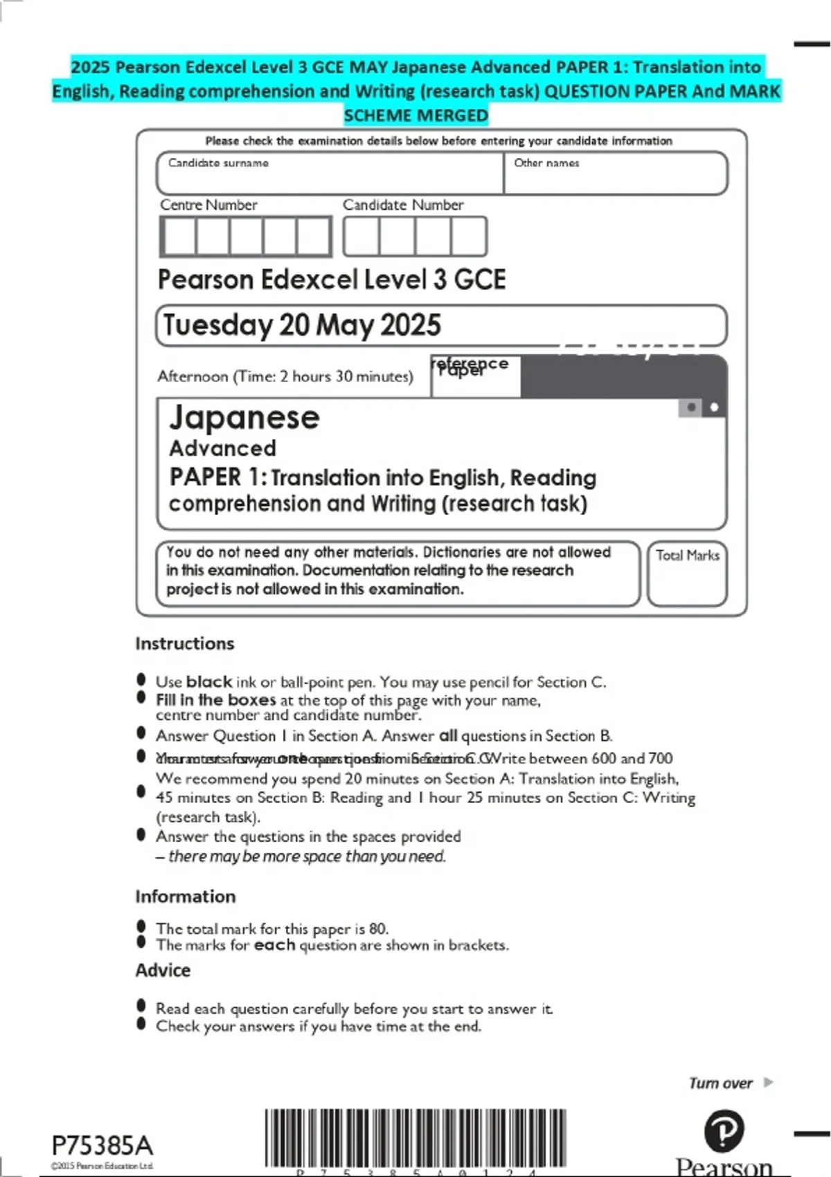 2025 Pearson Edexcel Level 3 GCE MAY Japanese Advanced PAPER 1 ...