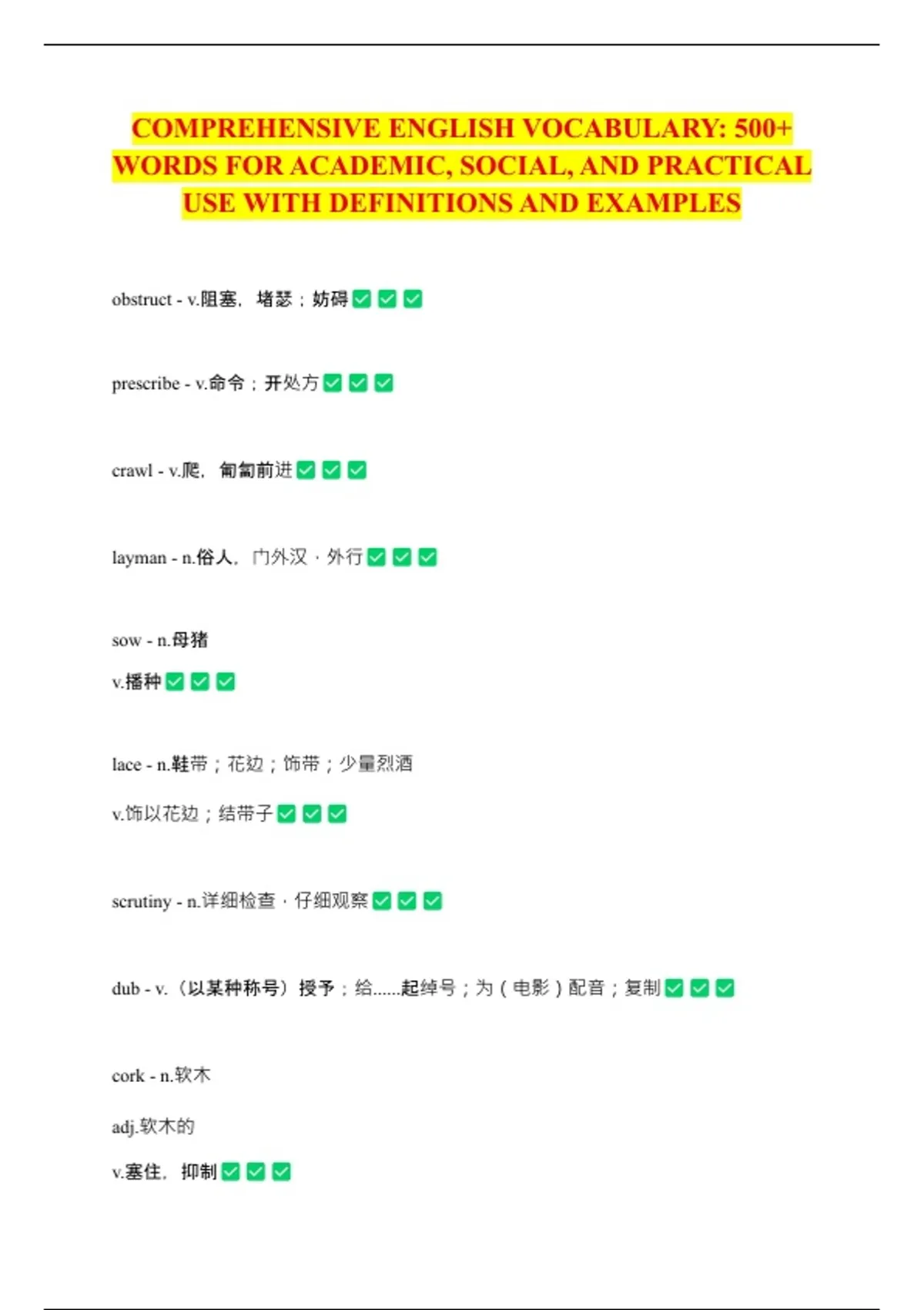 COMPREHENSIVE ENGLISH VOCABULARY: 500+ WORDS FOR ACADEMIC, SOCIAL, AND ...